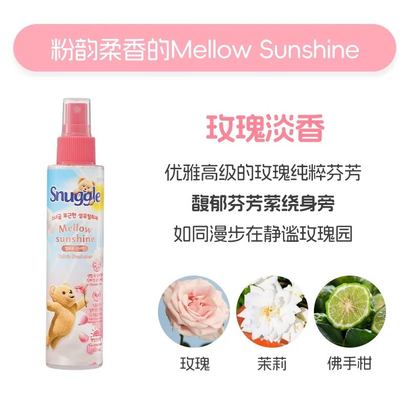 Get Snuggle Fresh Roses Fabric Spray 150ml 150 ml Delivered | Weee ...