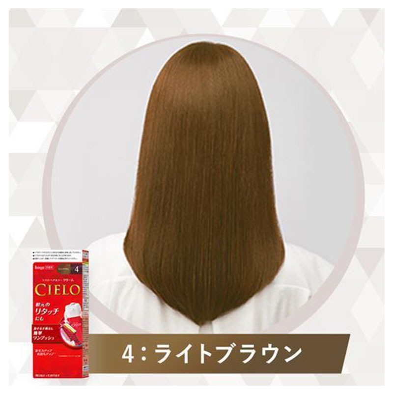 Get CIELO HAIR COLOR EX CREAM 4 LIGHT BROWN Delivered | Weee! Asian Market