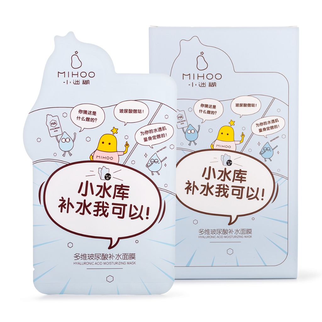 Get MIHOO Hyaluronic Acid Moisturizing Mask 25ml*20sheets Delivered ...