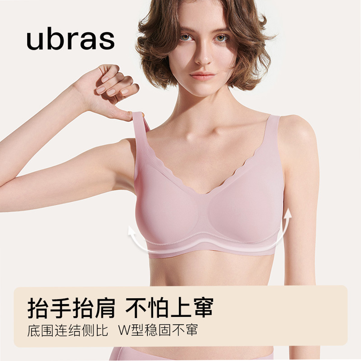 Get Ubras One Size Deep V Wave Collar Bra, Comfortable Women Bra-Hook Type-Green Delivered ...