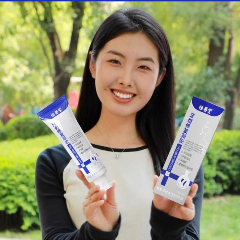 祖醫堂 牙齒修復凝膠 牙科分離劑 牙齦萎縮潔離正品100g/支 - Weee!