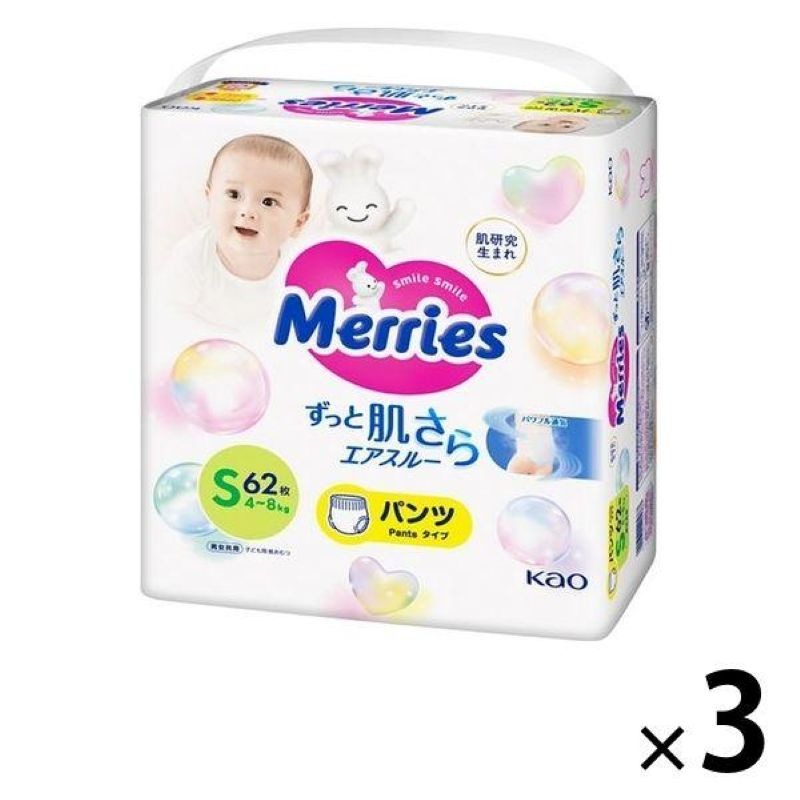 Get KAO Merries Baby Pants Diaper (S/4-8kg) Case Delivered | Weee ...