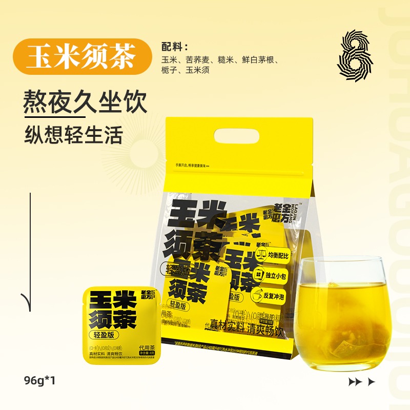 Get 12 packs of old gold mill square corn beard tea Delivered | Weee ...