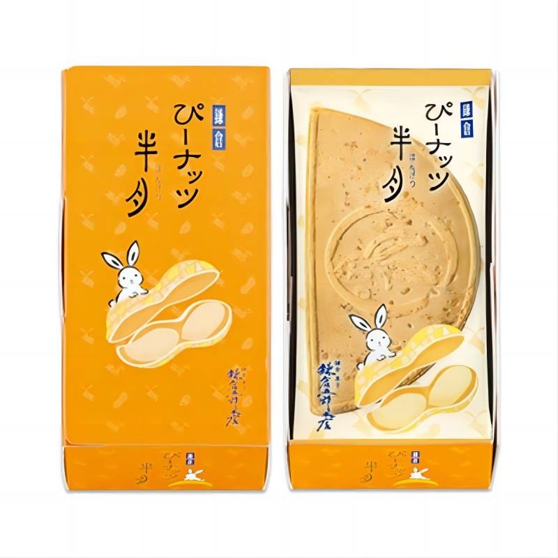 Get Half Moon Peanut Waffles 5pc Delivered | Weee! Asian Market