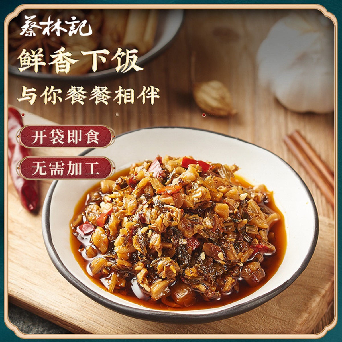 Get Grandma's vegetable pickles 30g*5 small package of food pickles Delivered | Weee! Asian Market