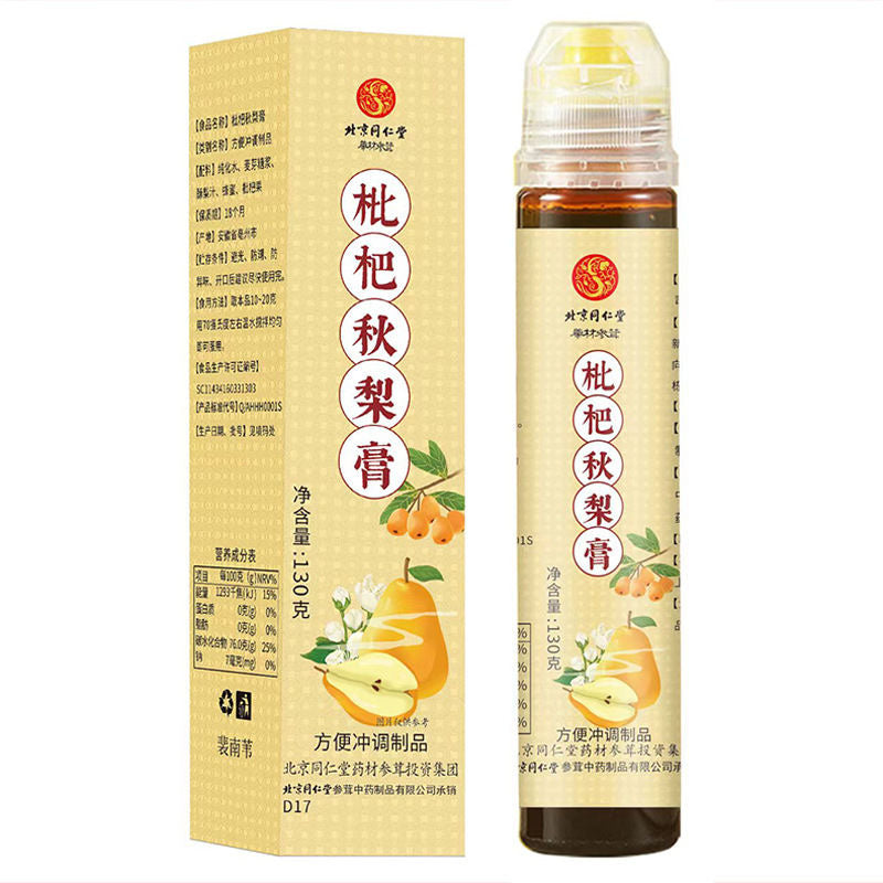 Get Tongrentang Loquat Pear Syrup 130g Pi Pa Qiu Li Gao Delivered ...