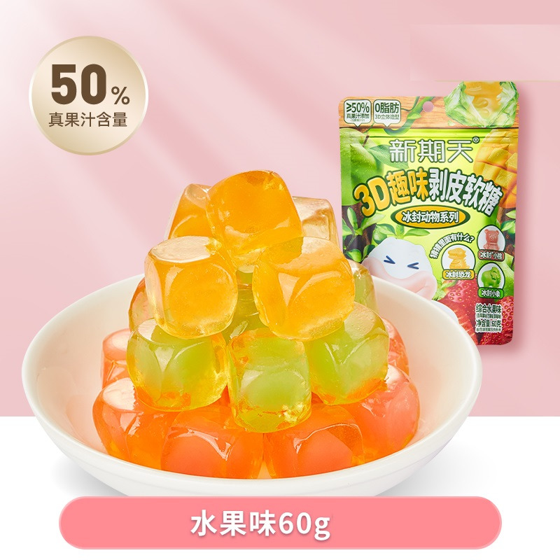 Get 3D Peelable Animal-Shaped Gummy - Fruit Flavor Delivered | Weee ...