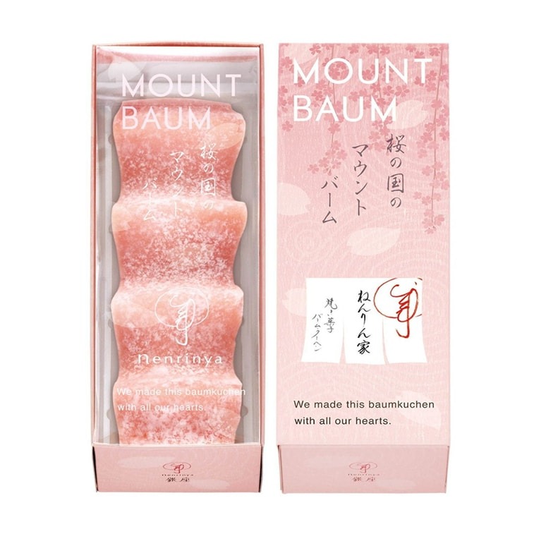 Get GINZA Sakura Baumkuchen 1pc Delivered | Weee! Asian Market