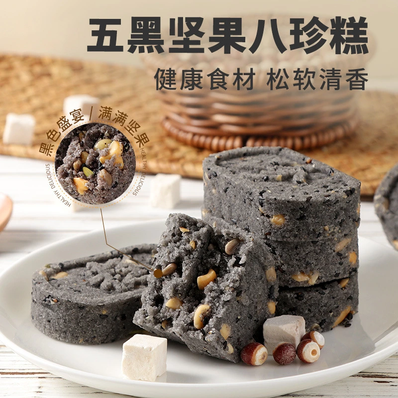 Get Five black nuts, poria cocos, eight treasures cake Delivered | Weee ...