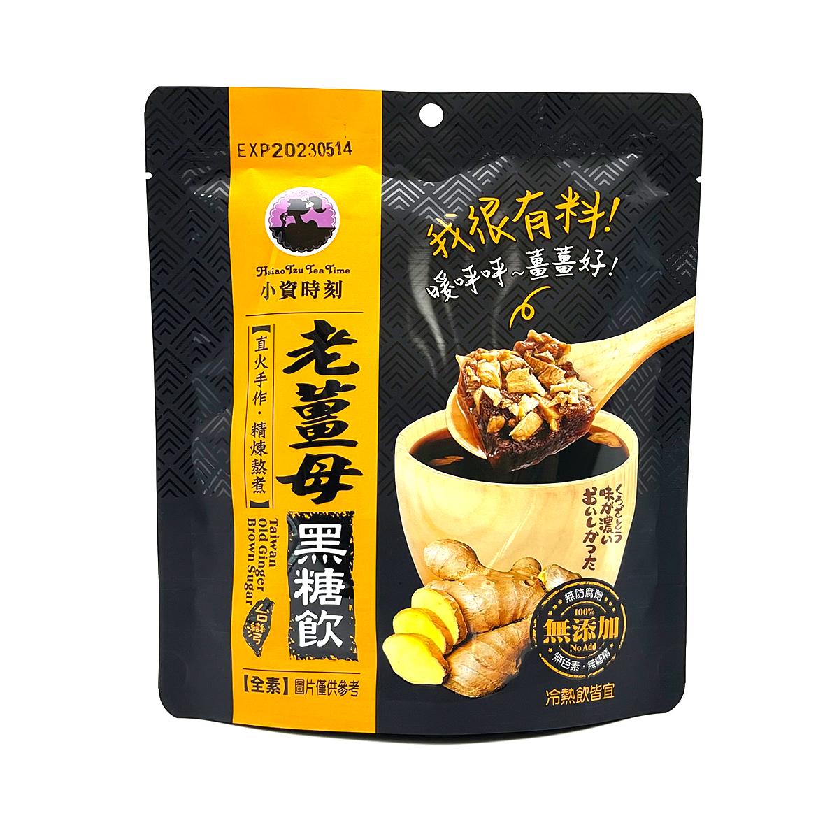 Get TAI YANG Hsiao Tzu Tea Time Taiwan Brown Sugar Cube (Old Ginger ...
