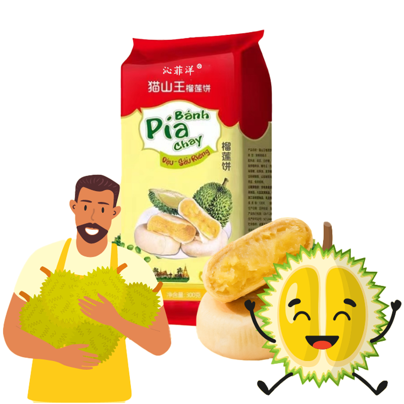 Get Musang King Durian Cake Authentic Vietnamese special Flow heart ...