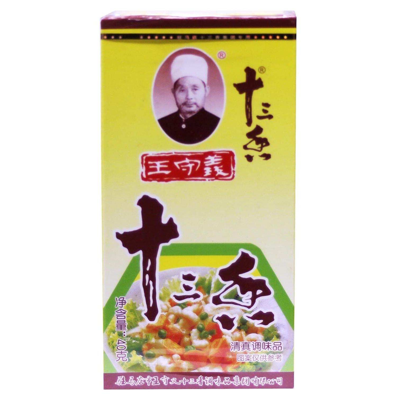 Get All Natural 13 Spices Powder for Stewing meat Delivered | Weee ...