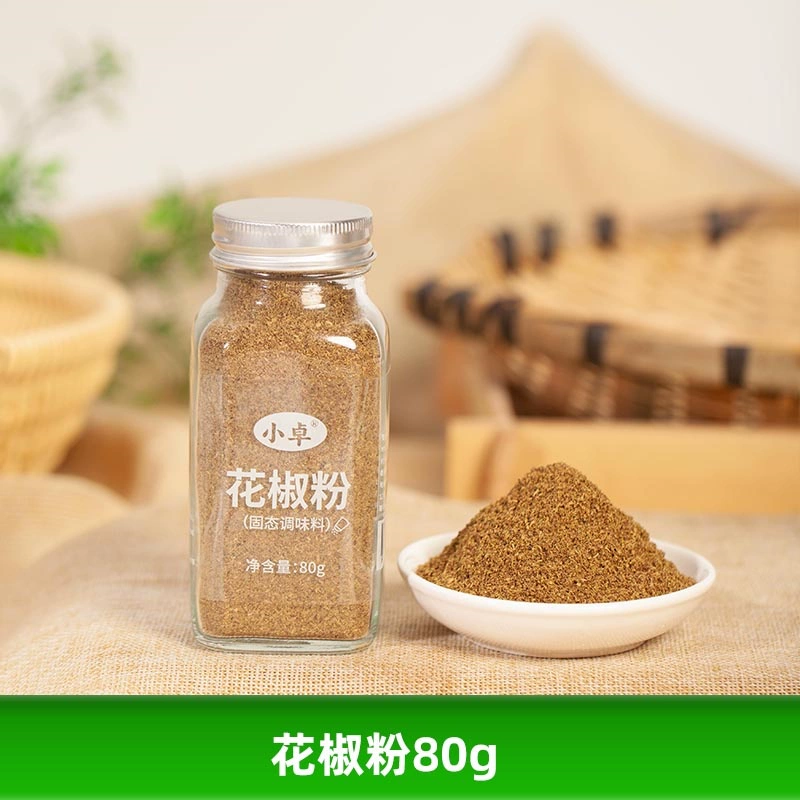 Get Sichuan pepper powder 80g spices Delivered | Weee! Asian Market