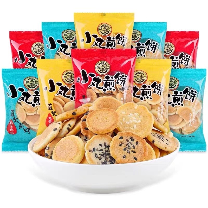 Get Xu Fuji Small Pill Pancake Bulk Sesame Egg Flavor Rock Plate Baked ...