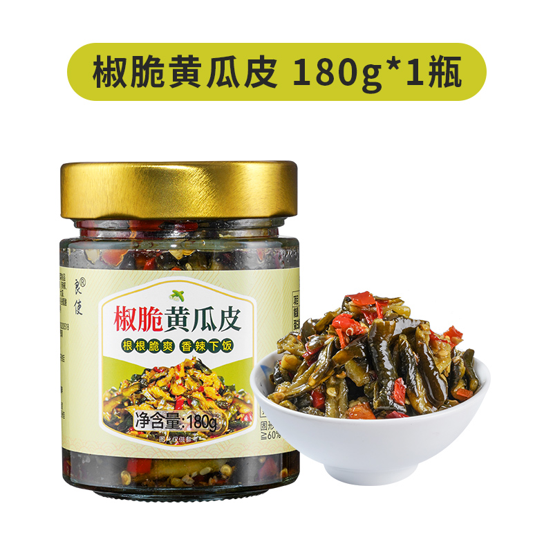 Get Good crisp cucumber skin pickles 180g*1 bottle Delivered | Weee! Asian Market