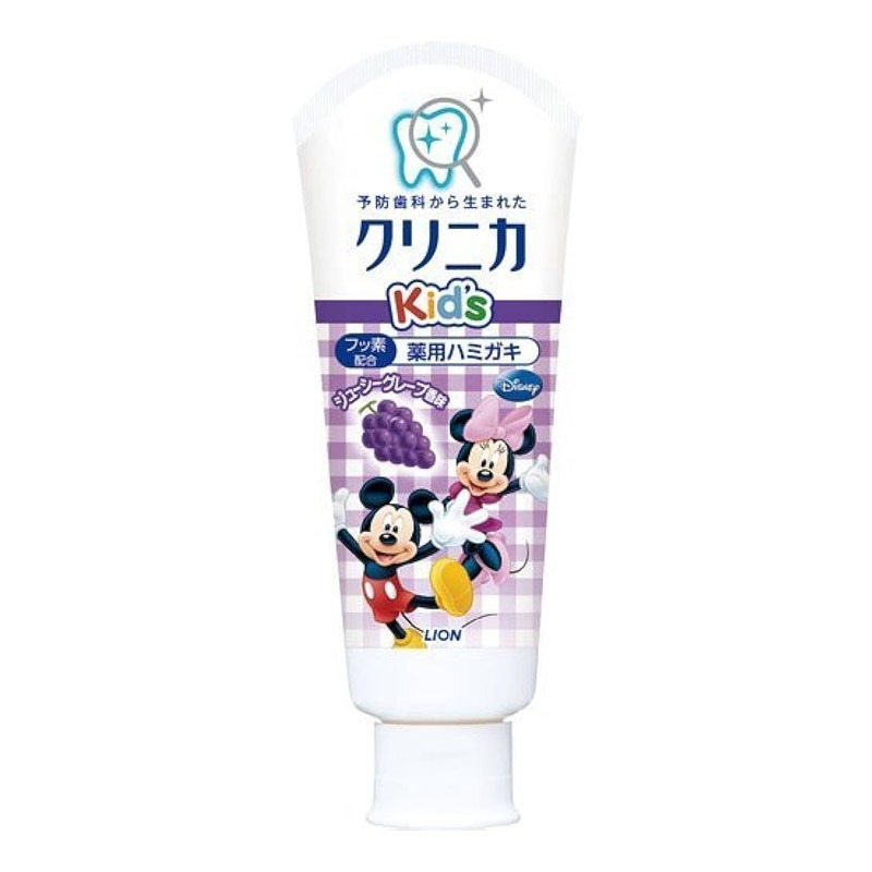 Get LION Clinica Kids Juicy Grape Toothpaste 60g Delivered | Weee ...