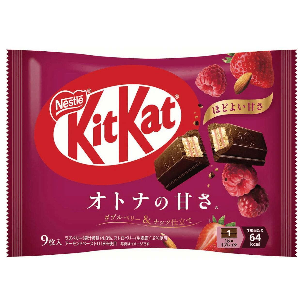 Get NESTLE KIT KAT Almond Berry Chocolate Wafer 9pcs 1 pack Delivered ...