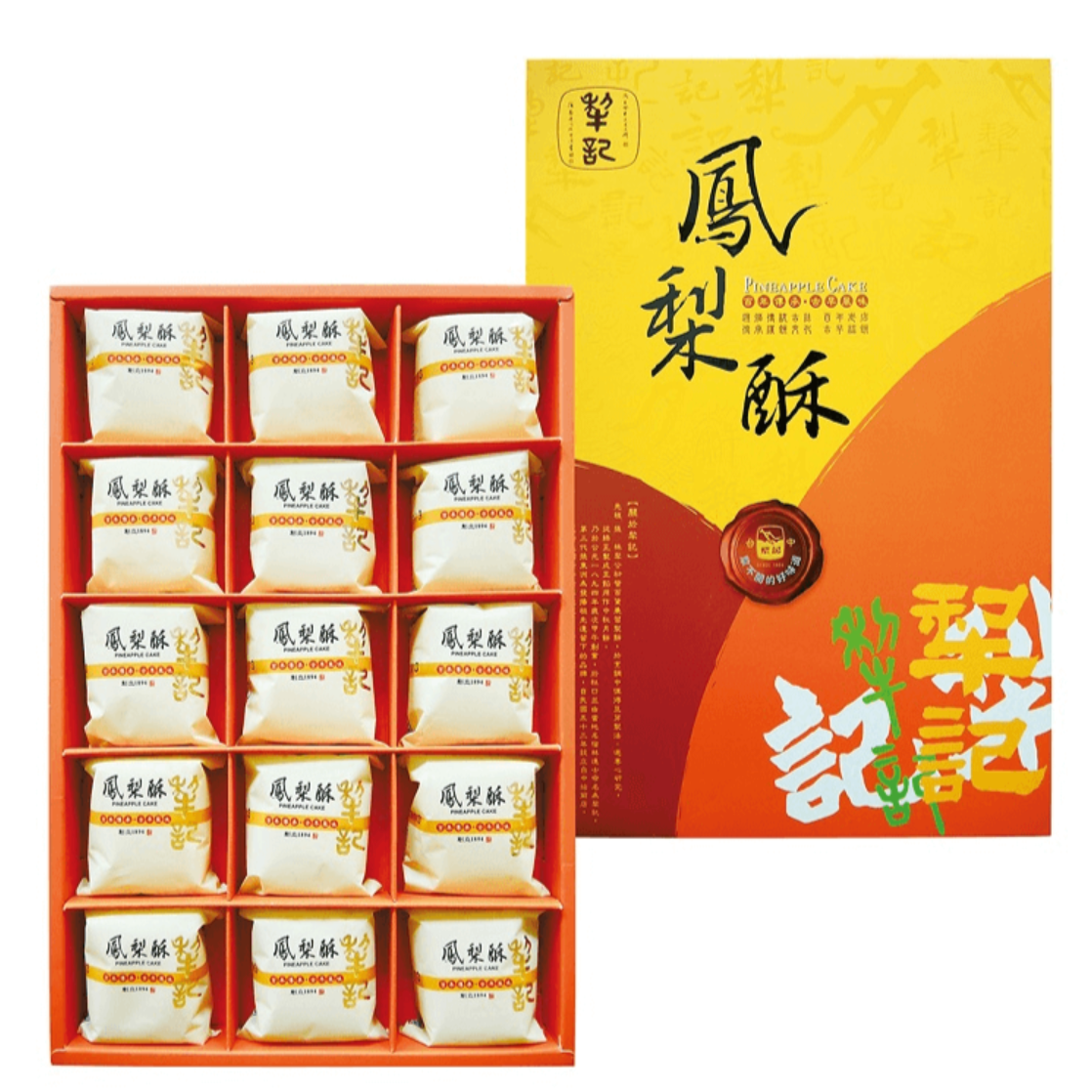 Get Taichung Liji - Thin slices of original pineapple cakes 15 pieces ...