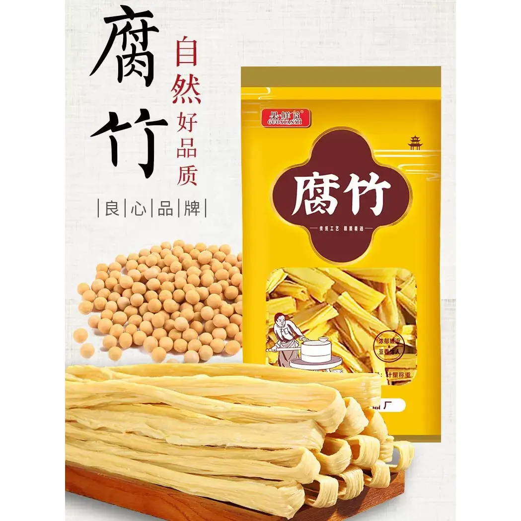Get Fruit fresh, the first layer of dried yuba, farmer's pure handmade ...