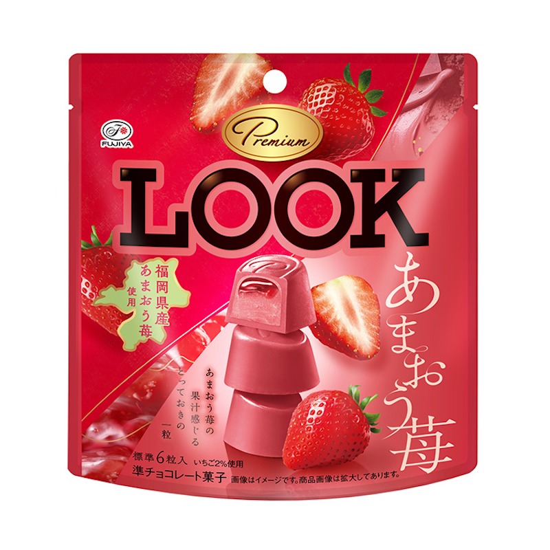 Get FUJIYA LOOK Strawberry Chocolate 44 g Delivered | Weee! Asian Market