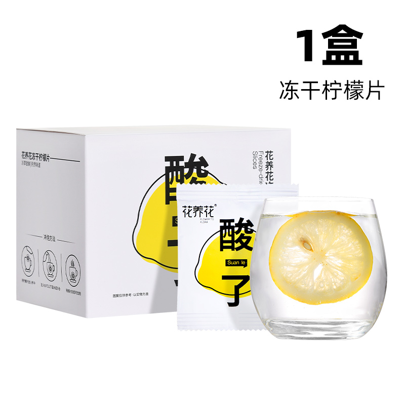Get Freeze-dried lemon slices 60g*1 box Delivered | Weee! Asian Market