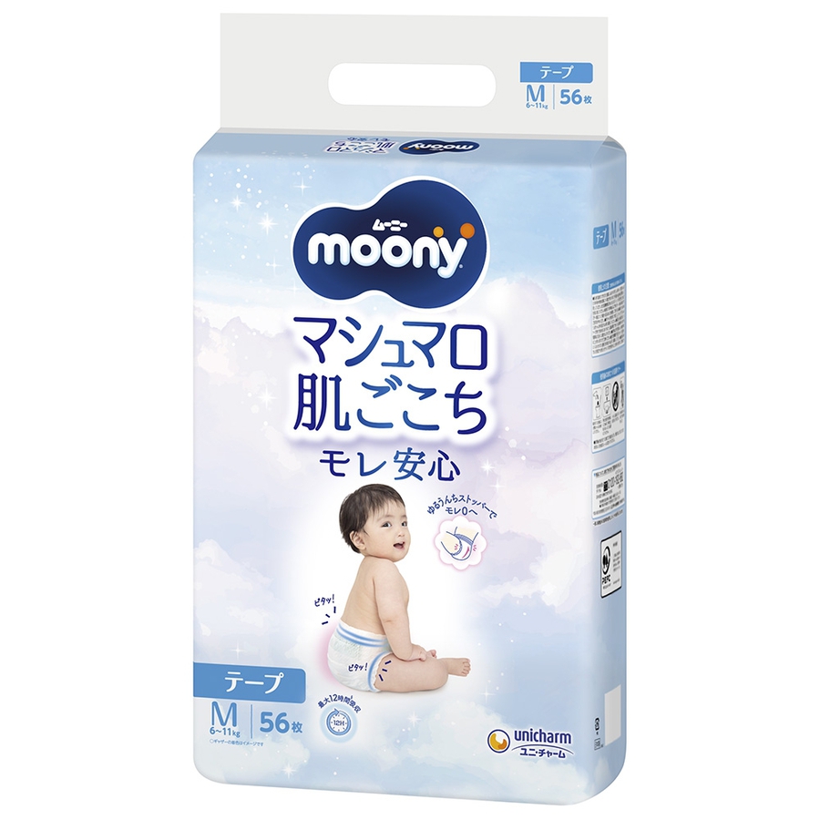 Get Unicharm Moony Tape Medium (6-11kg) 56pc Diapers Delivered | Weee ...