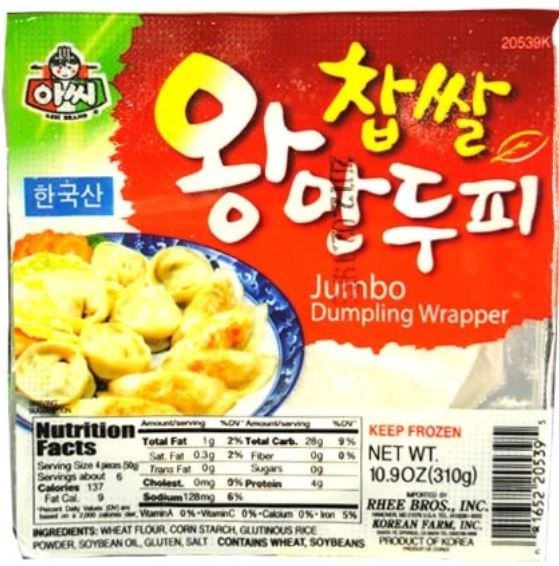Get [Assi] Dumpling Wrapper 310g Delivered | Weee! Asian Market