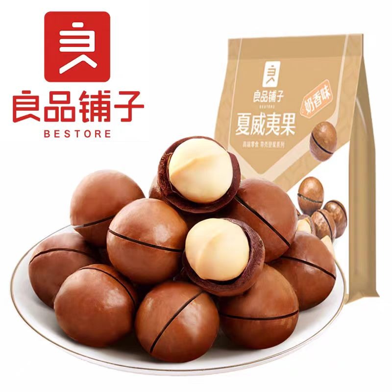 Get Liangpinpuzi Xia Wei Yi Guo Delivered | Weee! Asian Market