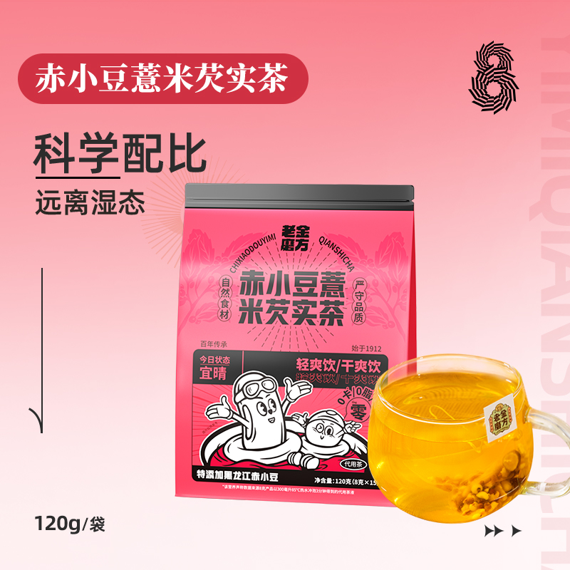 Get Red bean barley tea 120g*1 bag Delivered | Weee! Asian Market
