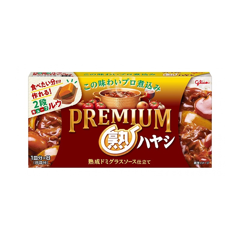 Get Glico Curry cubes, mature spicy, curry sauce, 1 cube [Cream beef ...