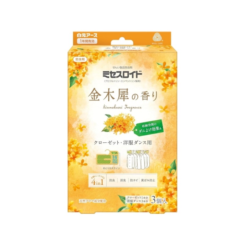 Get Hakugen Mrs. Lloyd Closet Insect Repellent 3-Pack, Osmanthus Scent ...