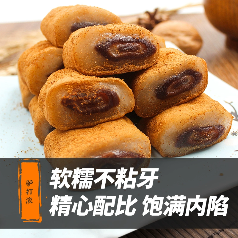 Get Old Beijing specialty donkey rolling bean paste flavor snacks snack ...