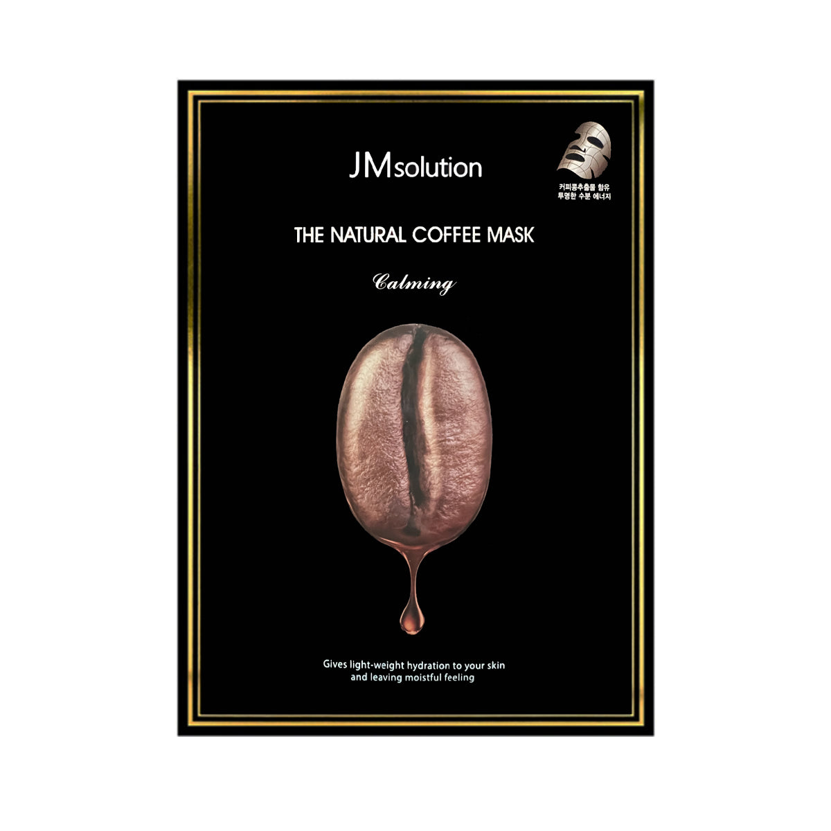 Get JM Solution The Natural Coffee Mask Calming 10 Pack Delivered | Weee! Asian Market