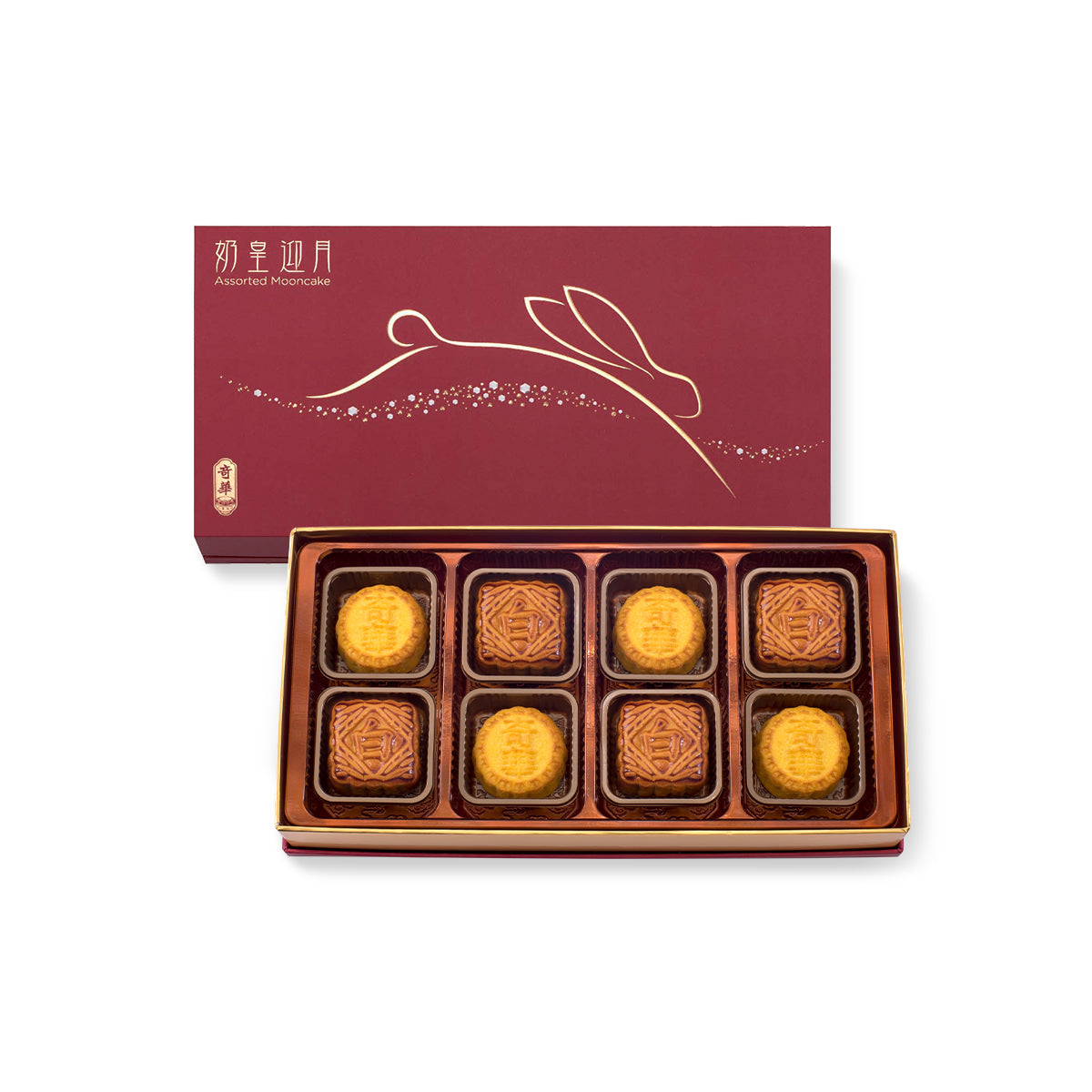 Get [MADE IN HK] Assorted Custard and White Lotus Mini Moon Cakes 奶黃迎月 ...