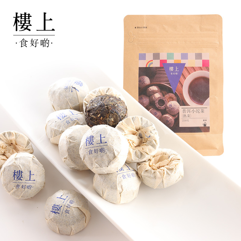 Get Pu'er Mini Tuo Cha (Ripe Tea) Delivered | Weee! Asian Market