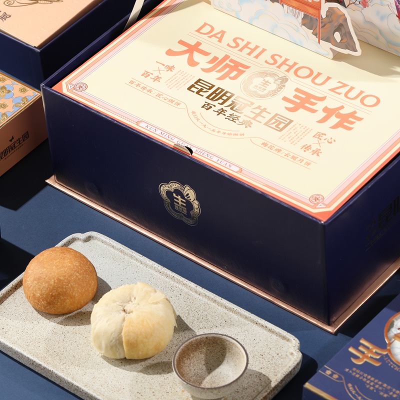 Get Kunming Guan Sheng Yuan Master handmade mooncake gift box Delivered ...