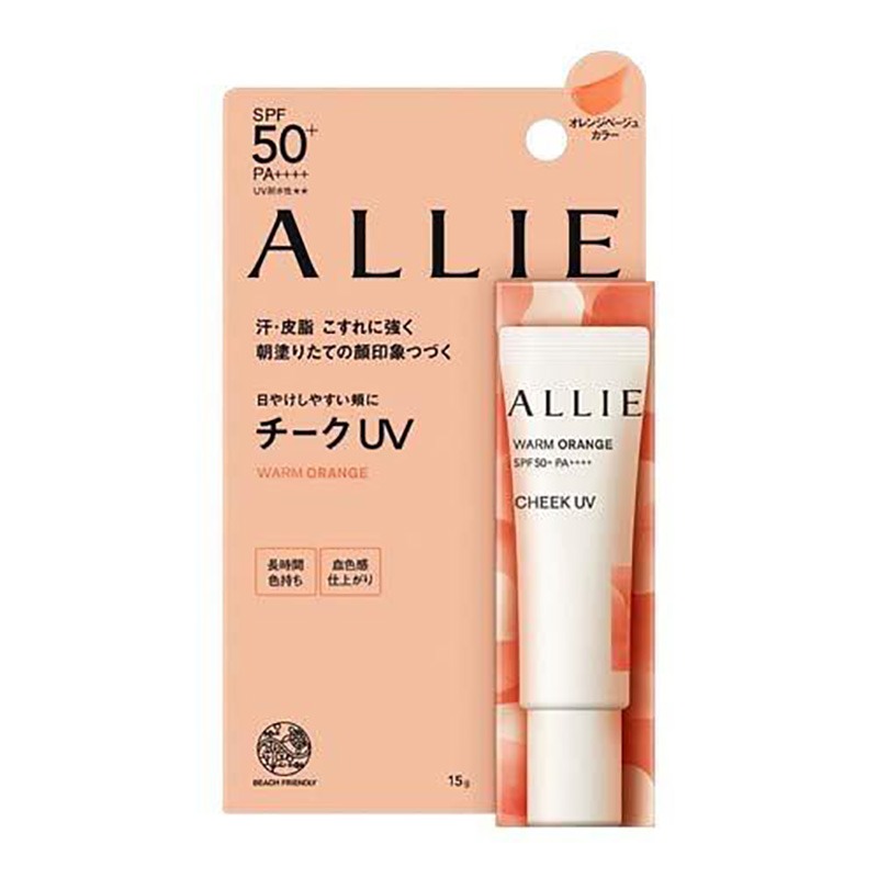 Get KANEBO ALLIE Partial UV Sunscreen Blush 15g SPF50+/PA++++ Delivered | Weee! Asian Market