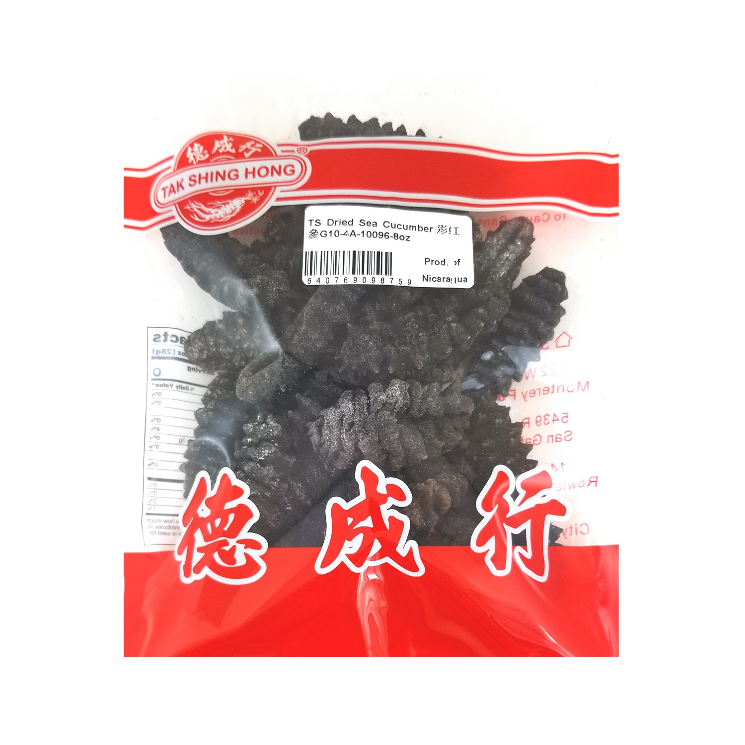 Get TAK SHING HONG Caribbean Sea Dried Sea Cucumber8oz Delivered | Weee ...