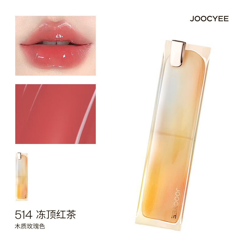 Joocyee酵色持妆晶冻口红#514冻顶红茶 - Weee!