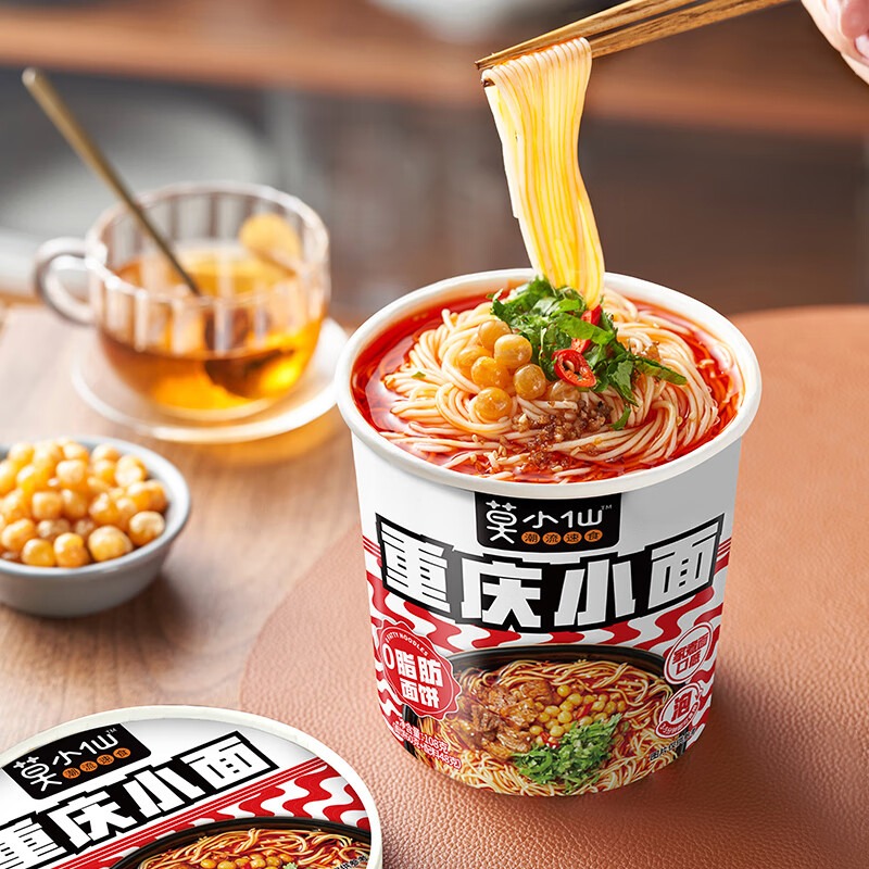 Get Mo Xiaoxian Chongqing Noodles 108g*2 cups Delivered | Weee! Asian Market