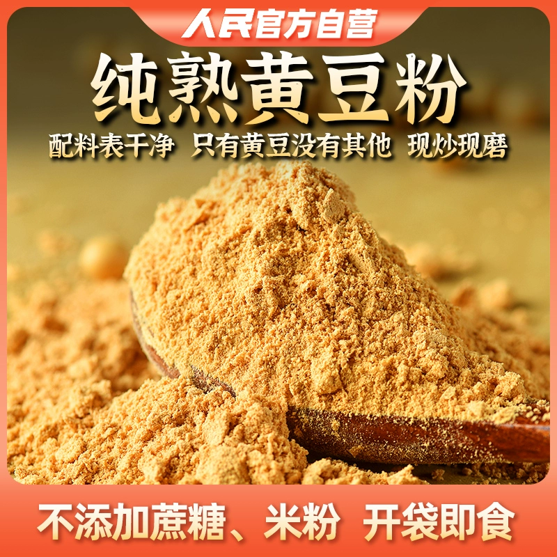 Get Pure soybean flour farmhouse mushroom Delivered | Weee! Asian Market
