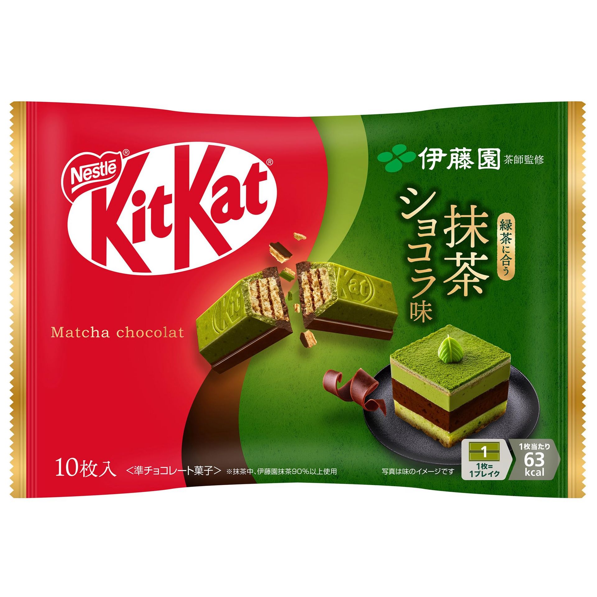 Get NESTLE KitKat Wafer Itoen Matcha Chocolate Delivered | Weee! Asian ...