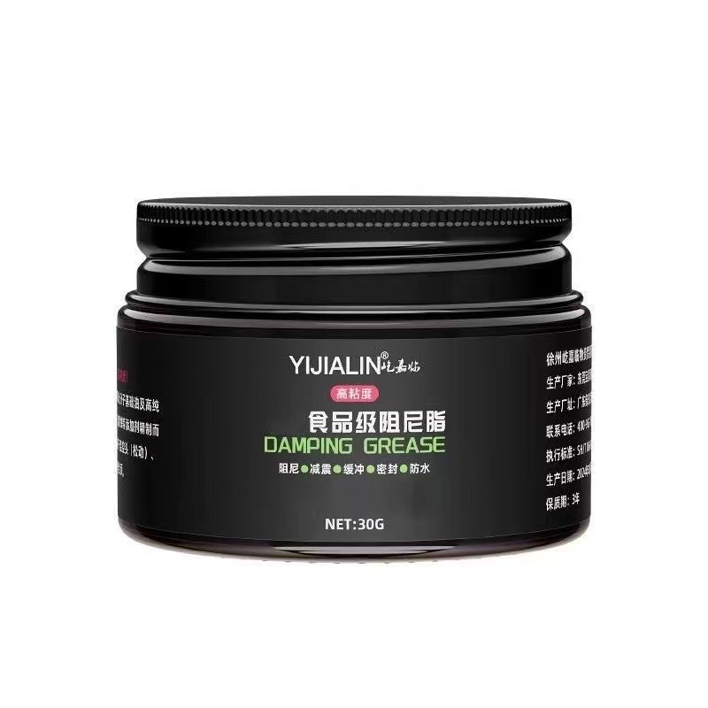 Get Yijialin Food Grade Damping Fat 30g 30 g Delivered | Weee! Asian Market