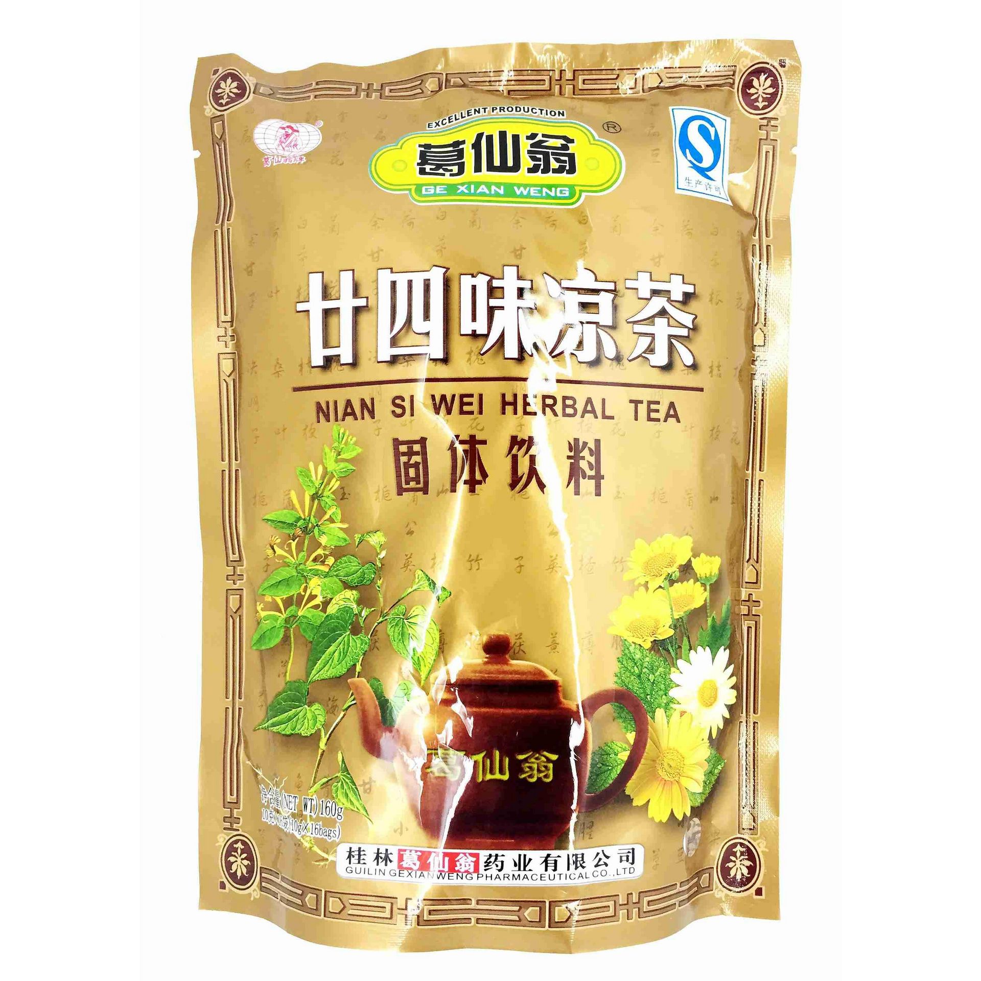 Get Nian Si Wei Herbal Tea Delivered | Weee! Asian Market