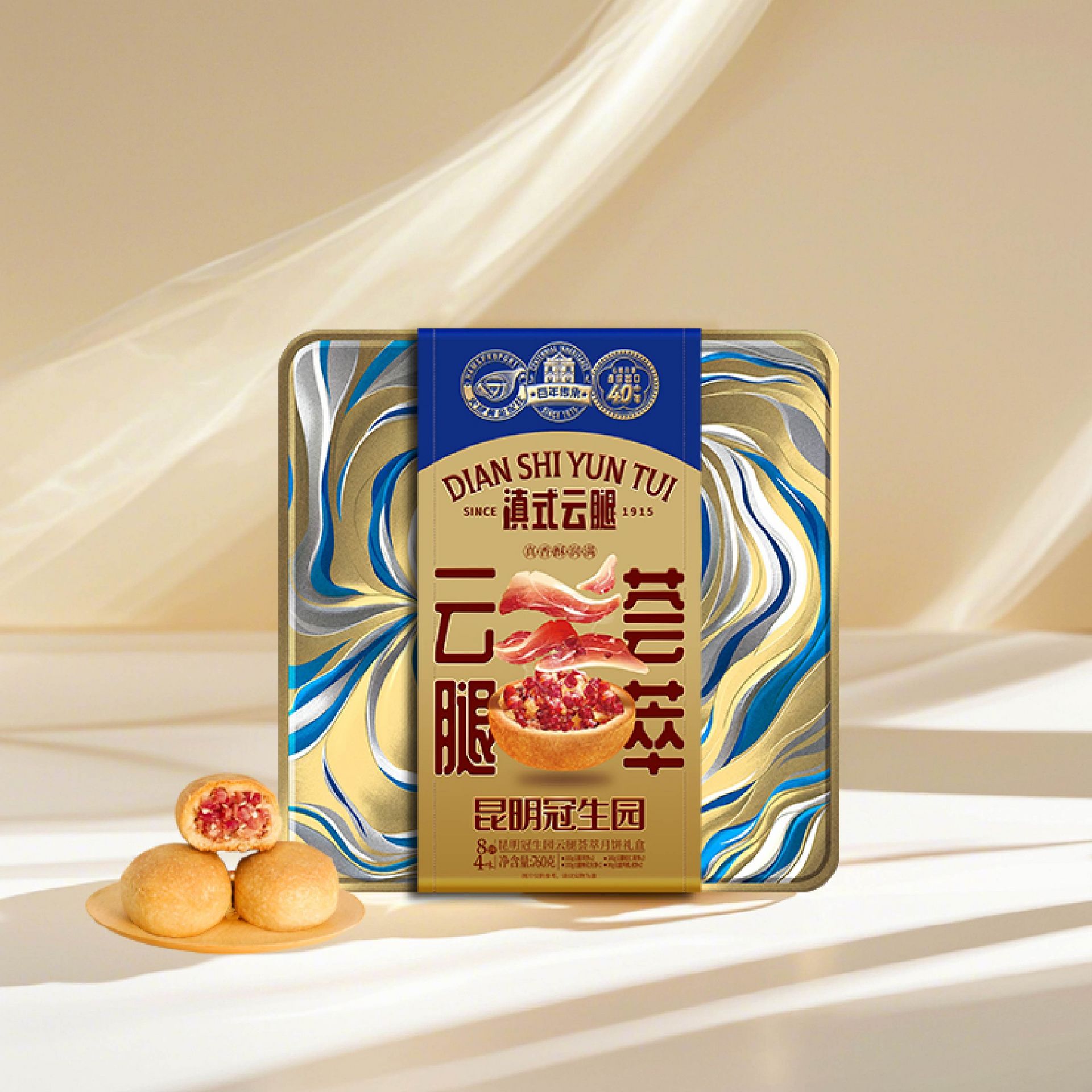 Get Kunming Guan Sheng Yuan mooncake gift box Delivered | Weee! Asian ...