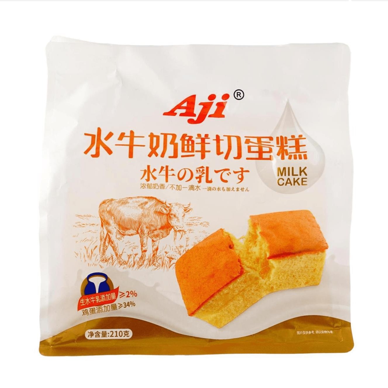 Get Aji Buffalo Milk Fresh Cut Cake Honey Flavor 210g Delivered | Weee ...