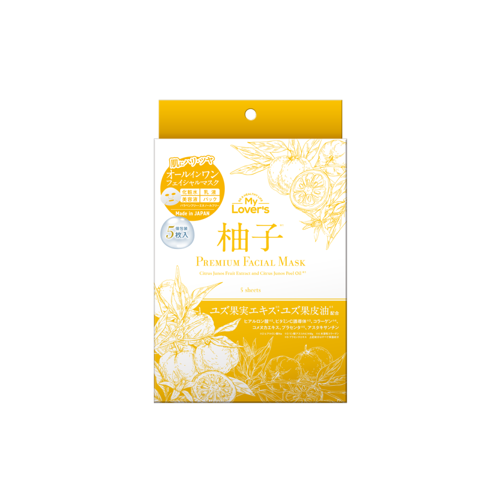 Get My Lovers Yuzu High Moisturizing Multi Effect Luxury Face Mask 3ml ...