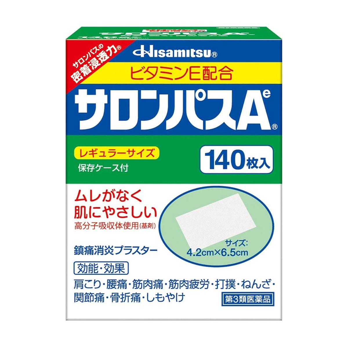 HISAMITSU Pain Relief Patch AEe 140sheets - Weee!