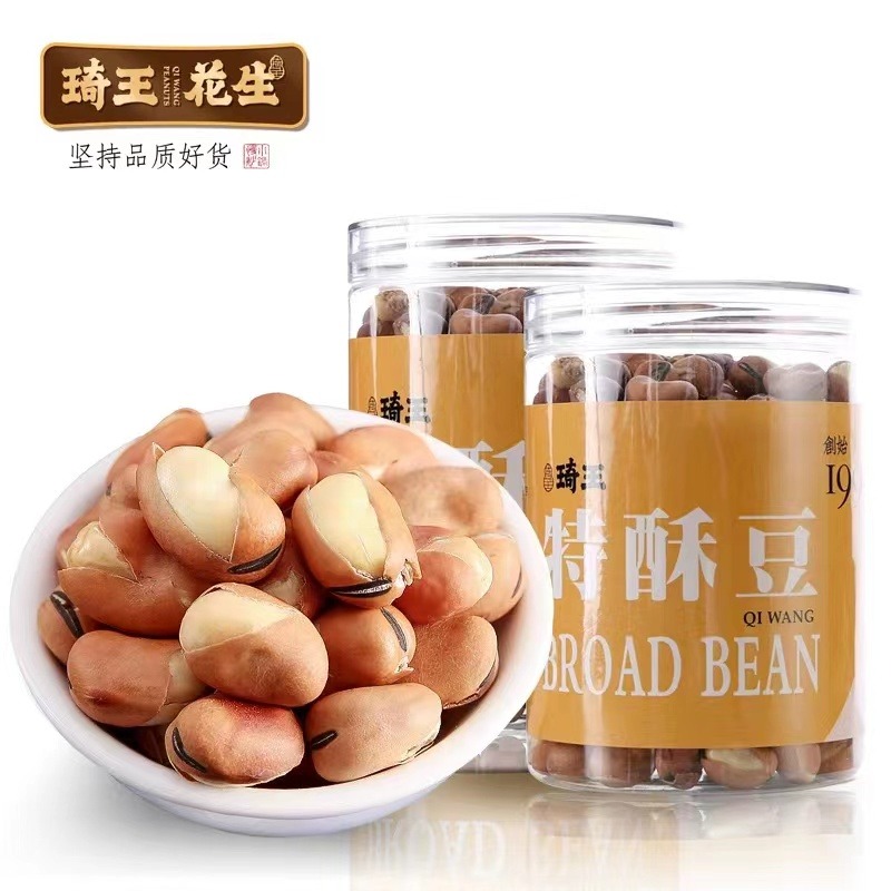 Get [Qi Wang] Extra Crispy Beans Crispy Broad Bean 210g*2 Delivered ...