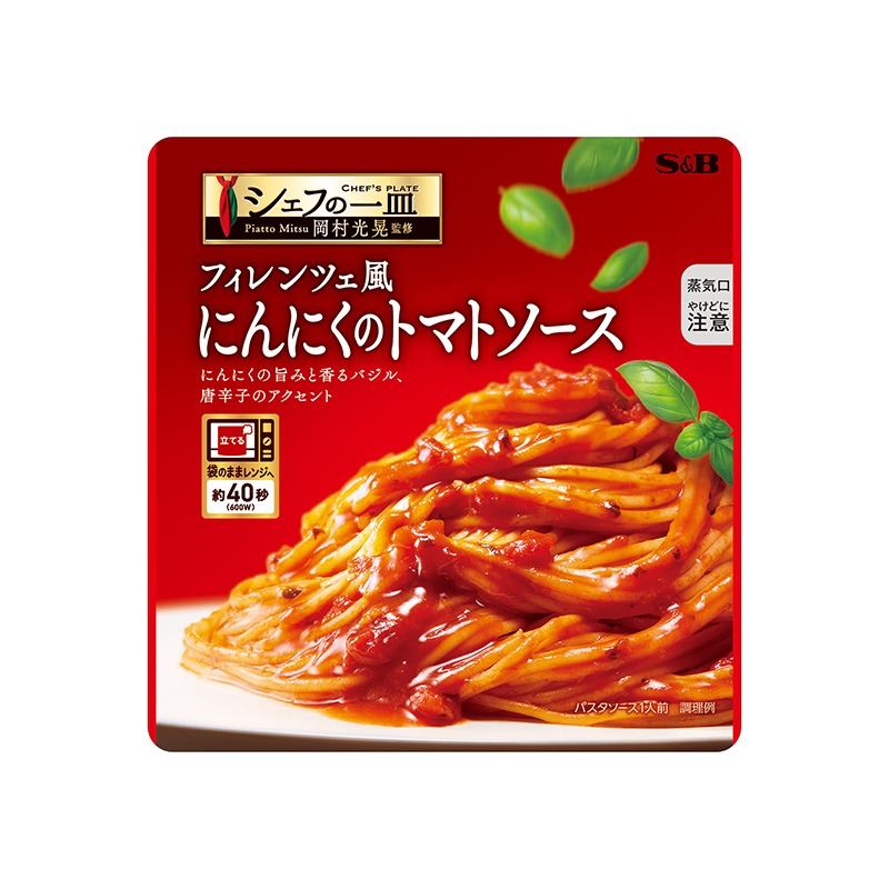 S&B 意大利面酱 蒜蓉番茄口味 110g - Weee!